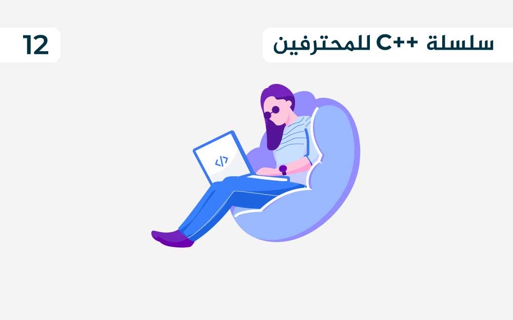  Flow Control Cpp C 