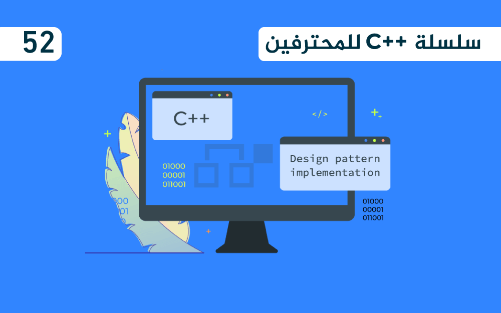  Cpp C 