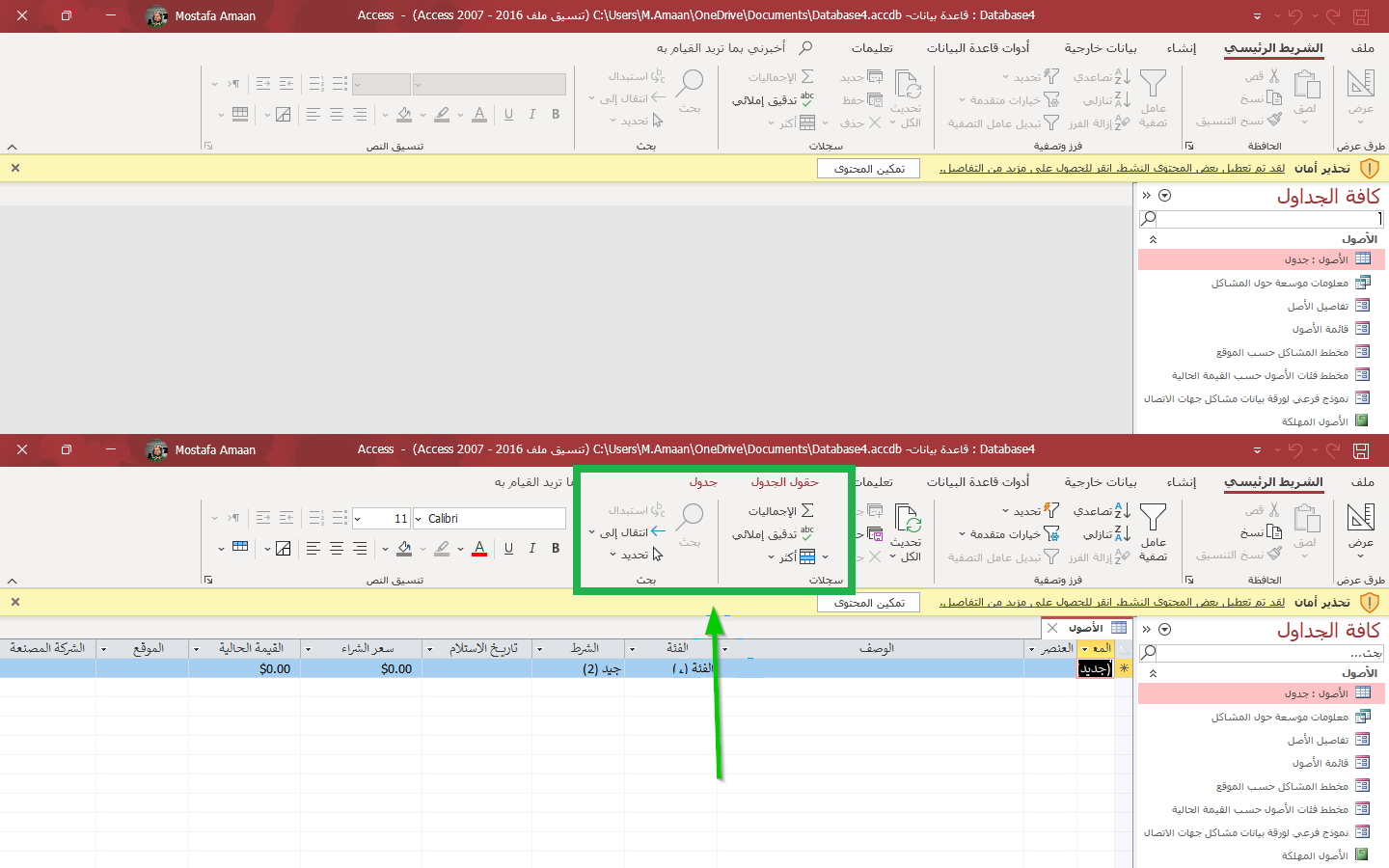 Microsoft Access Microsoft Access
